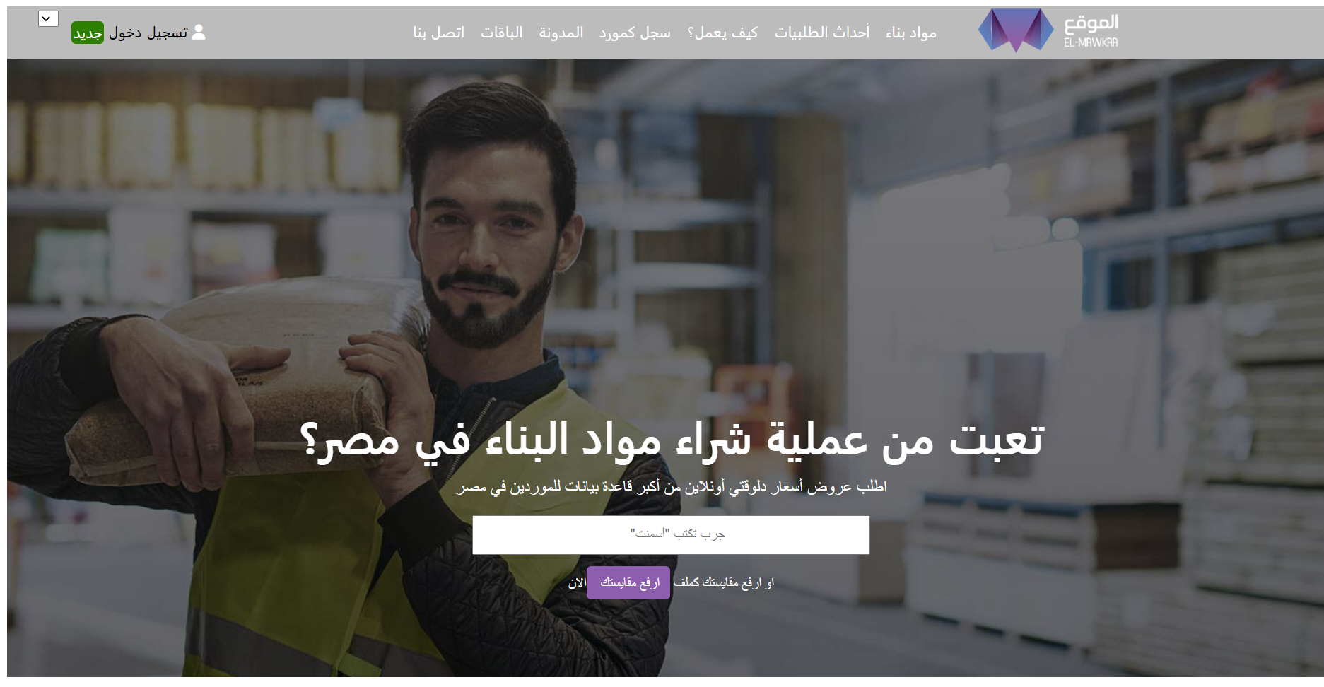 Haneen Abdulhaleem - Portfolio